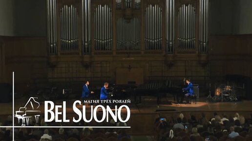 Bel Suono | Г. Свиридов - «Время вперед» | PianoMagicShow Bel Suono | Дзен