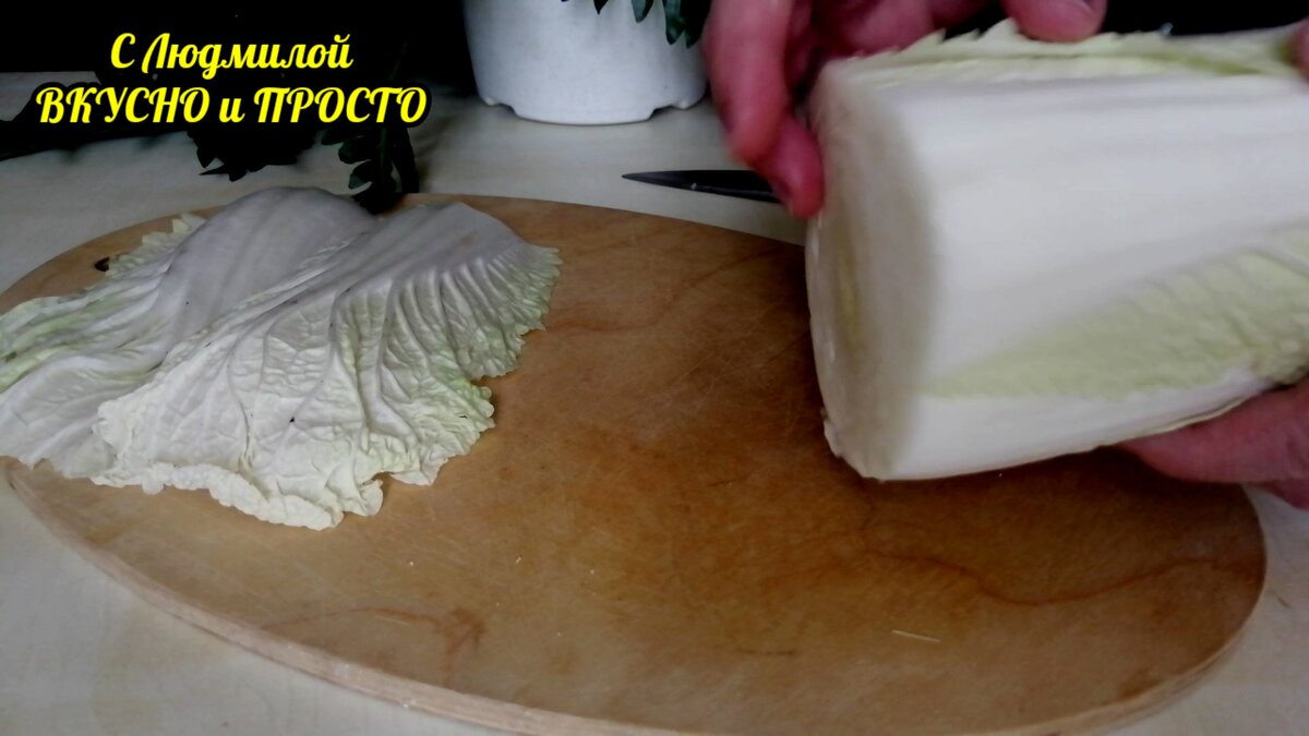 Хрустящая вкуснятина из пекинской капусты за считанные минуты и