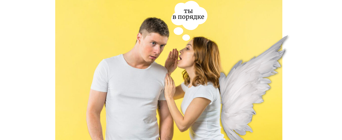 Лузер я или гений? — Teletype