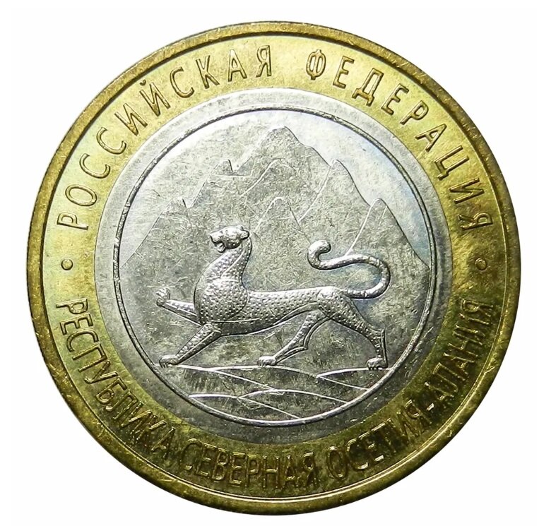 Некоторая юбилейка 2013 года считается редкой | Монеты | Дзен
