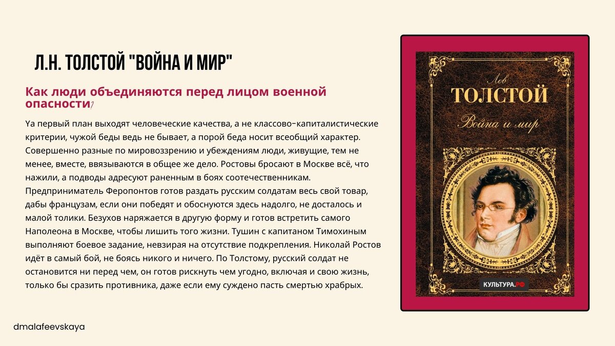 10 литературных произведений для аргументов в сочинениях ОГЭ, ЕГЭ на ...