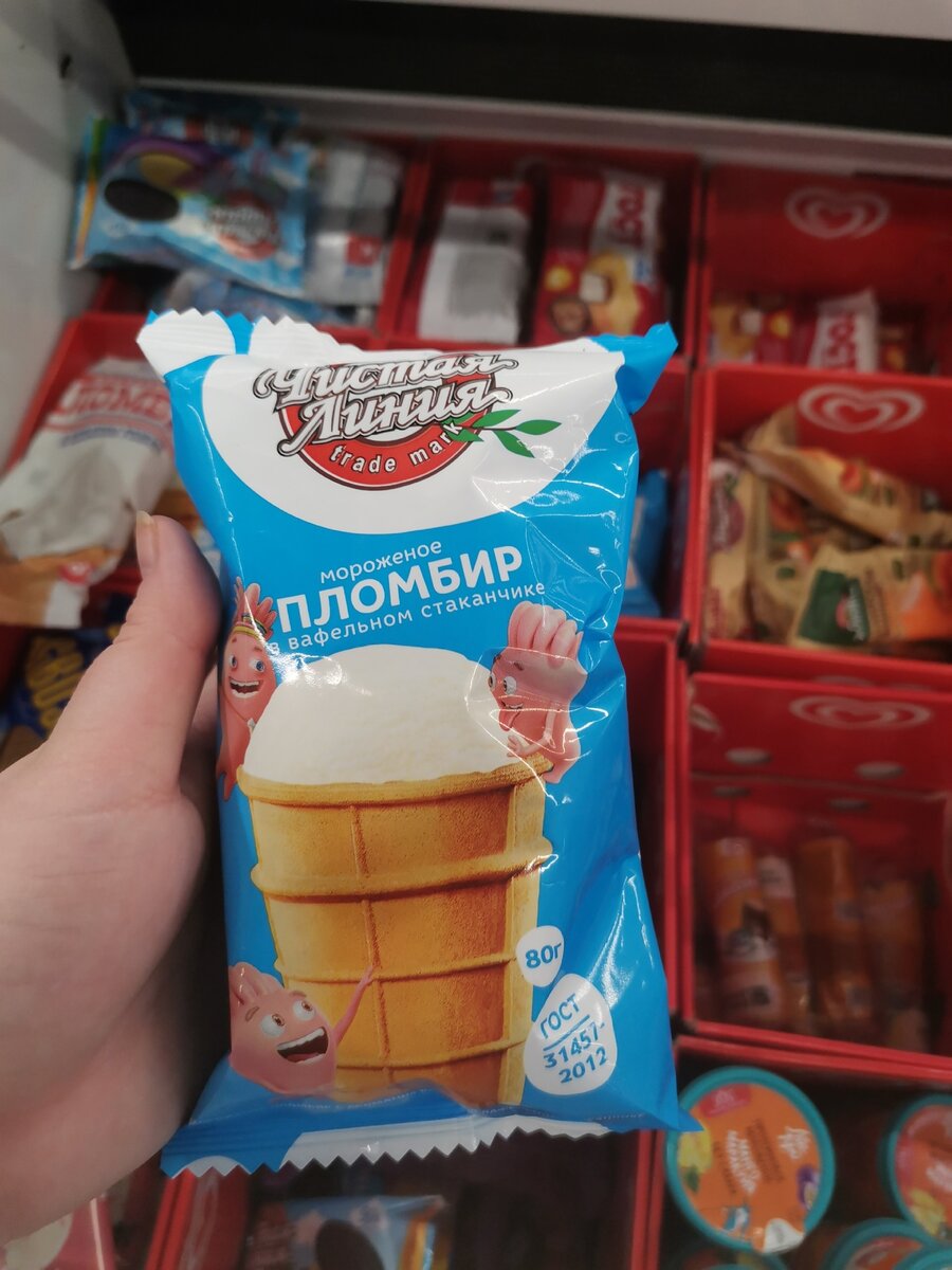 Есть ли в "Магните" натуральное и качественное мороженое? Просмотрела ...