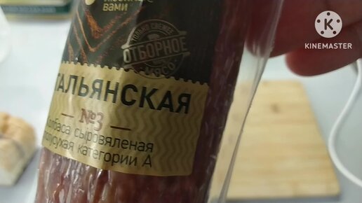Колбаса из СВЕТОФОРА, подделка? | Экономим вместе | Дзен