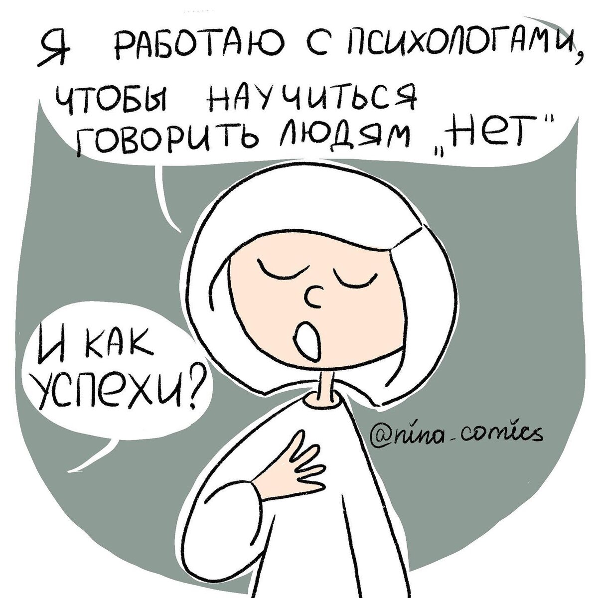 Жизненные и смешные комиксы о материнстве ЛМК Дзен