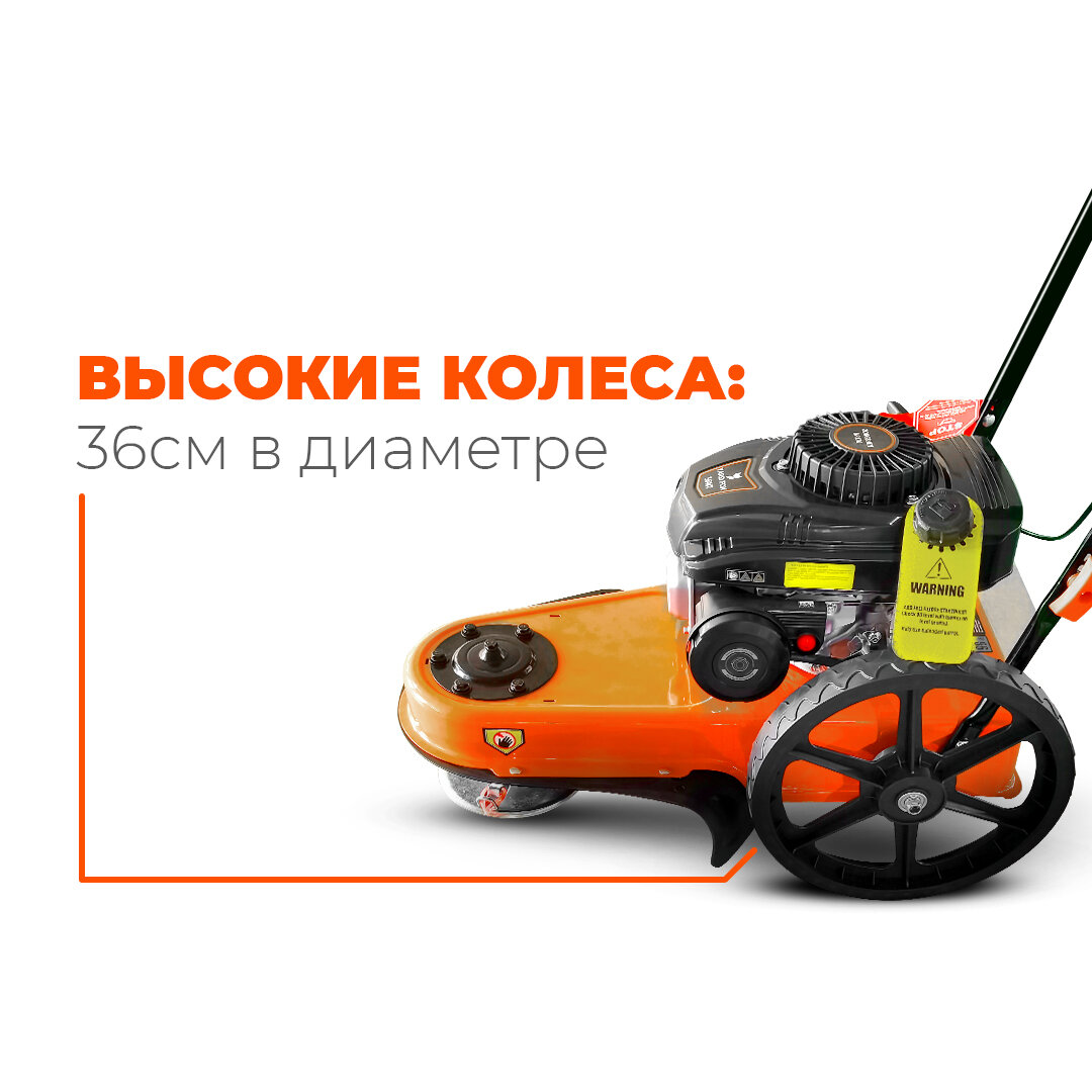 Колесный триммер: что это такое и как им пользоваться? Обзор на триммер ...