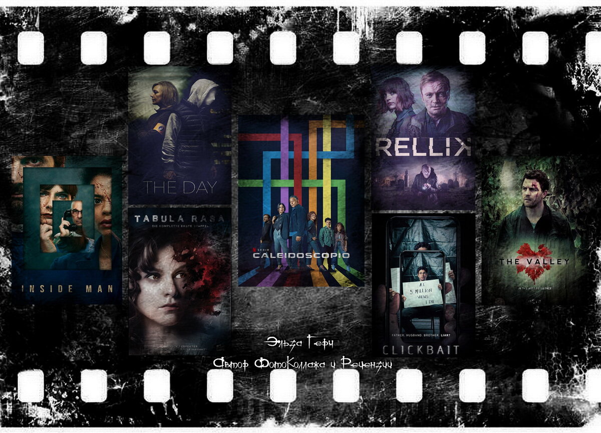 7 Самых Крутых Запутанных детективных сериалов с Непредсказуемым