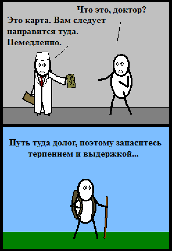 Врачебное | cynicmansion | Дзен