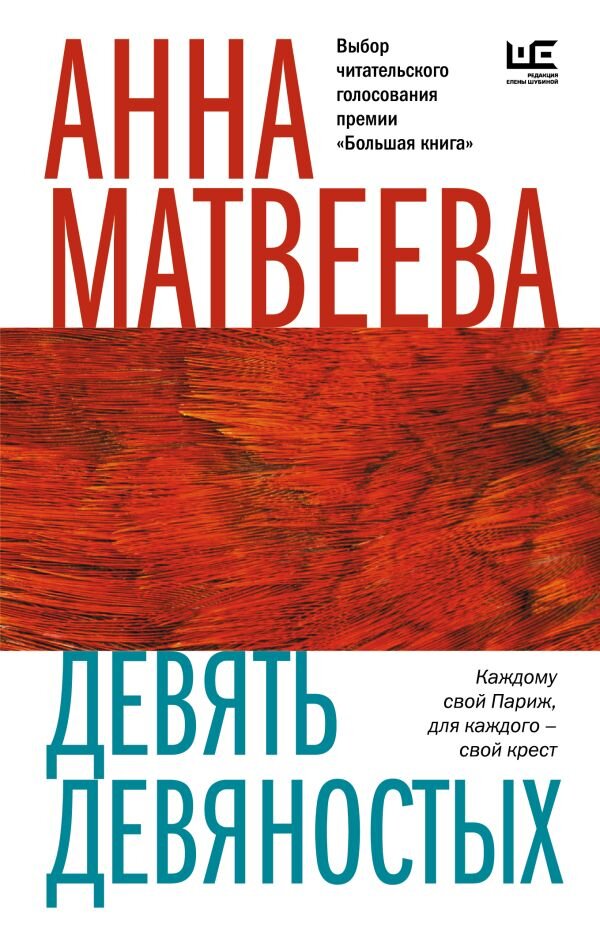 Женская проза: лучшие книги современных российских писательниц | Между ...