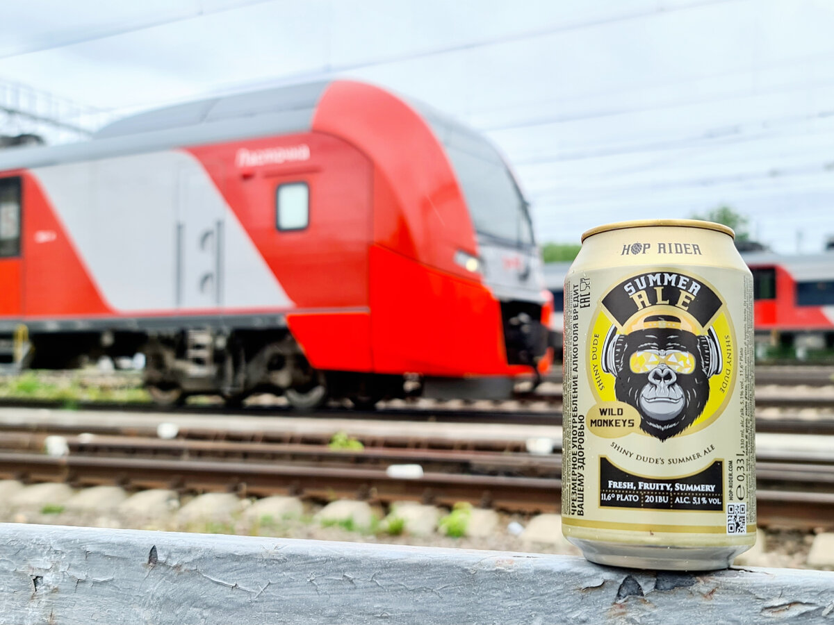 В К&Б появилась новая обезьяна! Обзор пива Hop Rider Summer Ale | Beer ...