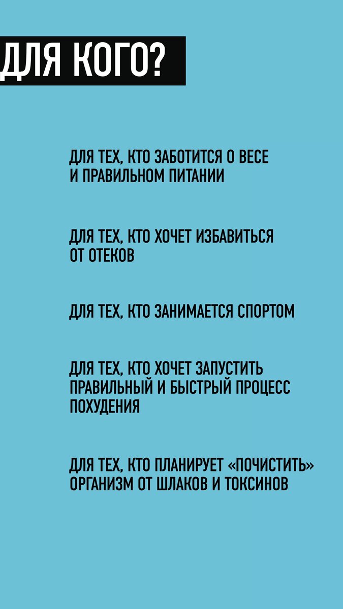 Правда ли что DRAINAGE от EWA PRODUCT выводит жидкость? — Teletype