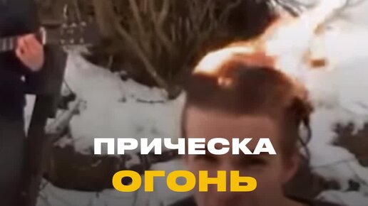 Телеканал ЧЕ! | Быстрая, эффектная, а главное - бесплатная причёска 💇‍♂ ...