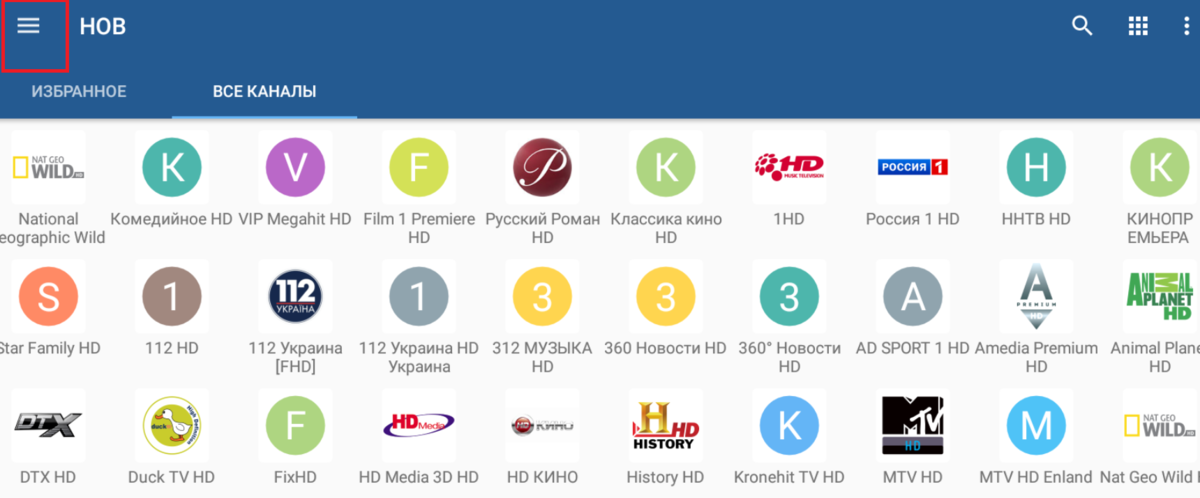 Улучшаем качество показа IPTV - включаем MX Player | Жаплов | Дзен