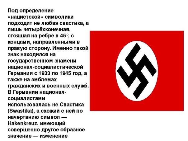 Что означает индийская свастика | Индия и духовная мудрость | Дзен