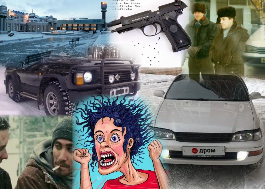 Трасса под названием "девяностые". Подъёмы, спуски, повороты. 1997 год ...