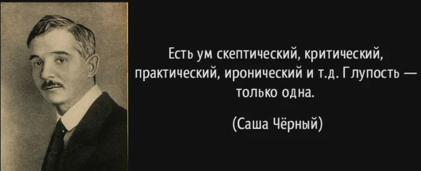 Почему большинство людей глупы? - Жестко, но очень точно сказал Фукидид ...