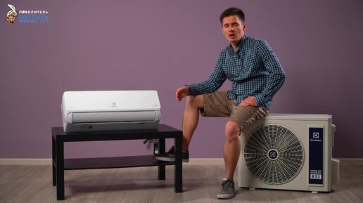 Кондиционер инверторный Электролюкс. Electrolux Fusion 2.0 DC Inverter ...
