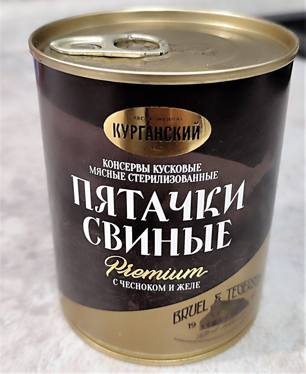 Свиные пятачки с чесночком и желе. Пробую деликатес из консервной банки ...