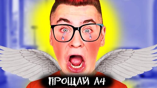 КОБЯКОВ УШЕЛ С КАНАЛА А4 ! КОБЯК СВОБОДЕН (Премьера Клипа 2022) ГАДГИВН ...