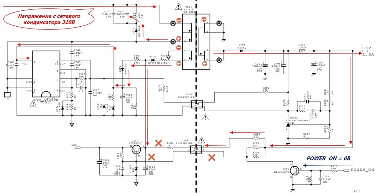 002_03 Формирование Дежурного напряжения ЖК ТВ и напряжения питания APFC. | Типичный телемастер ...