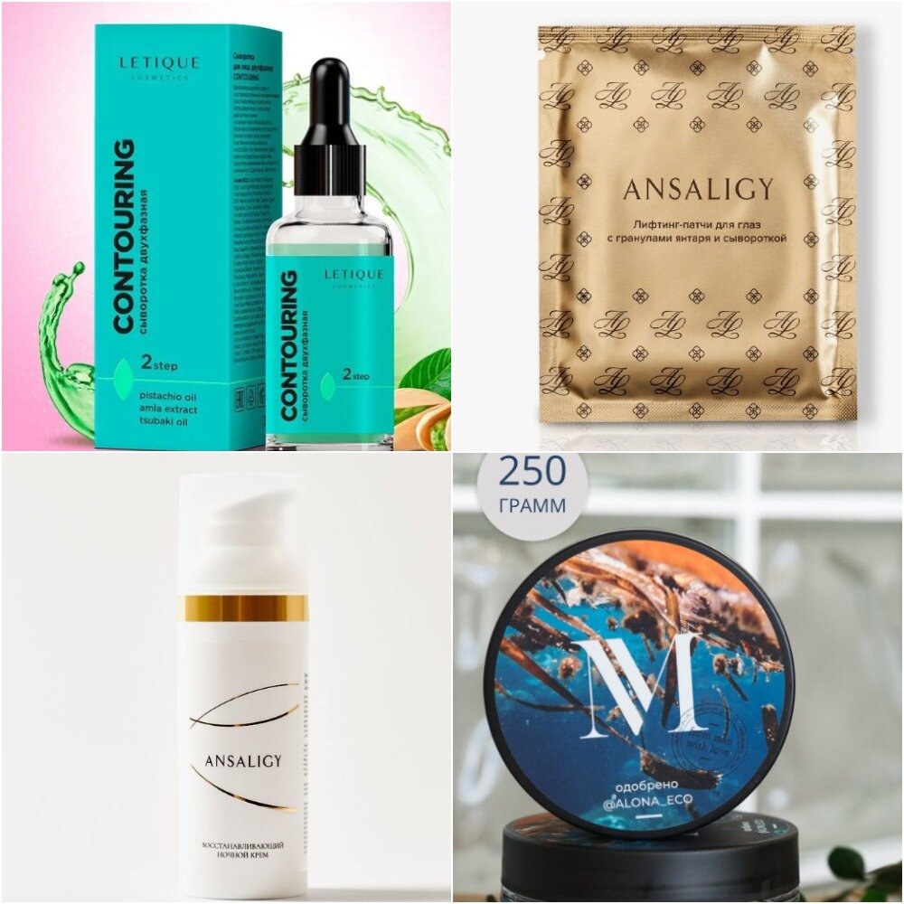 Косметические средства от блогеров и певиц, бежать или купить ...