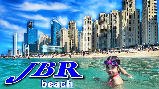 Таймлапс Дубай Марина Бич. Обзор пляжа JBR Дубай Марина | МАША ДАРК | Дзен
