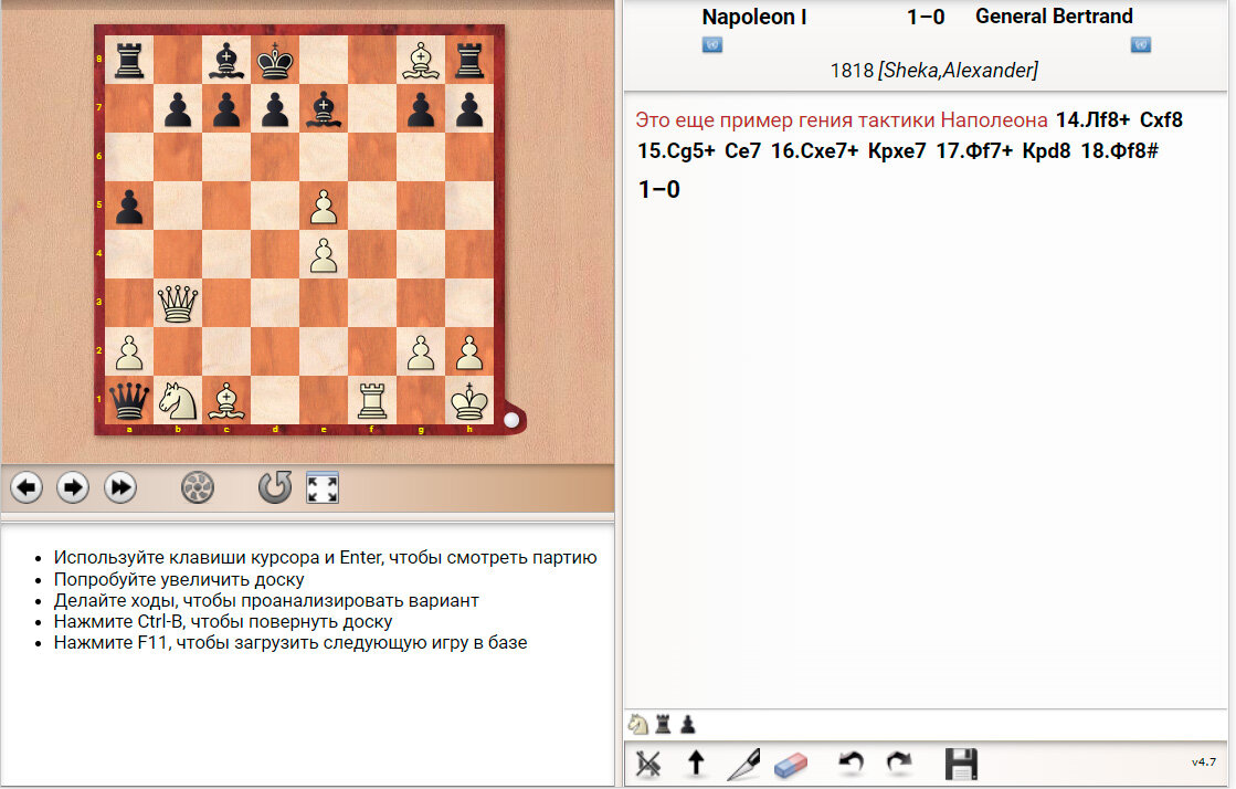 10 самых удивительных шахматных комбинаций | Шахматный клуб XChess.ru ...