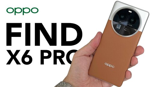 Распаковка OPPO Find X6 Pro в ПИВНОМ дизайне с ЦАРСКИМ зумом и ЯРЧАЙШИМ ...