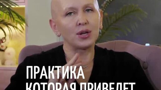 Мастер Вселена | Практика которая приведёт к невероятным жизненным ...