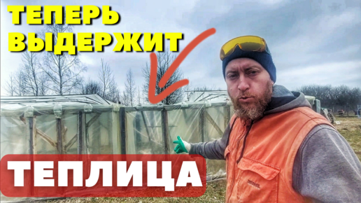 Теплица с плёнкой три года спустя! Новые тепличные технологии творят ...