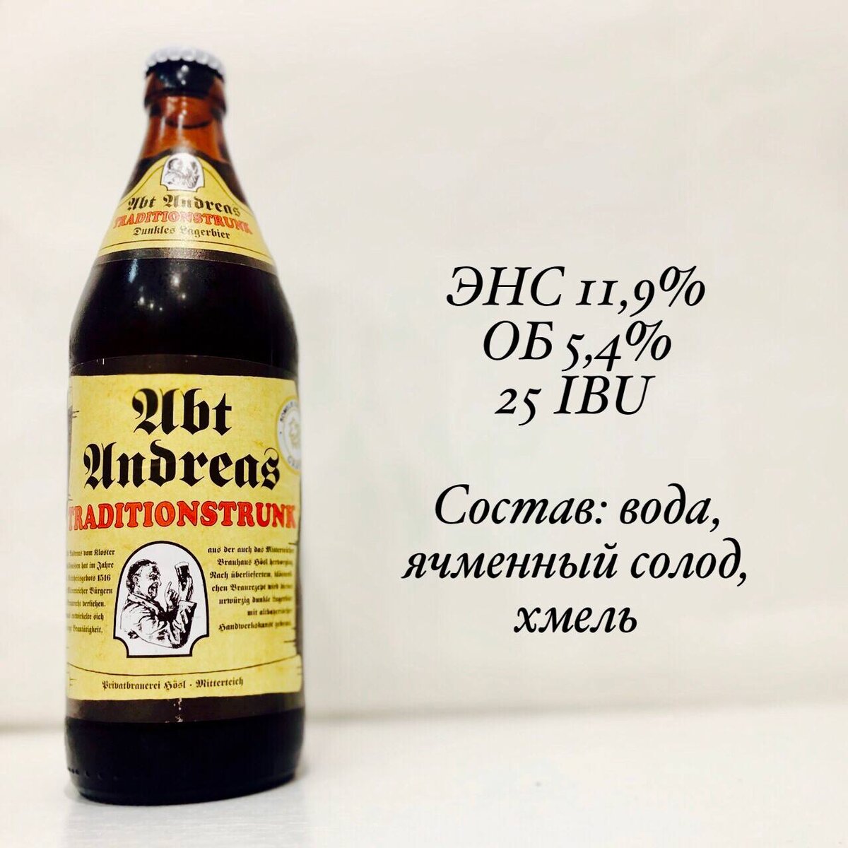 Большой обзор настоящего немецкого пива Hosl | Пивология | Дзен