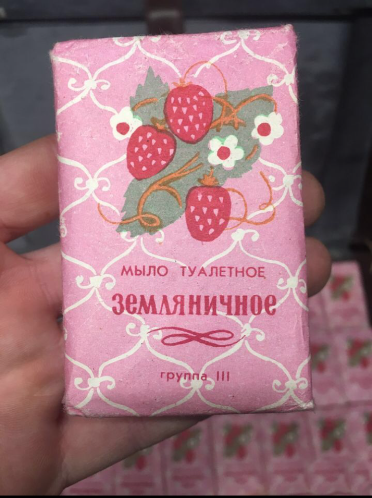 Деревенский дом принес первый доход. Продал найденное мыло Ссср на ...