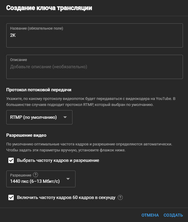 Настройка AMD HW H.265 (HEVC) для стрима на YouTube и записи в OBS ...