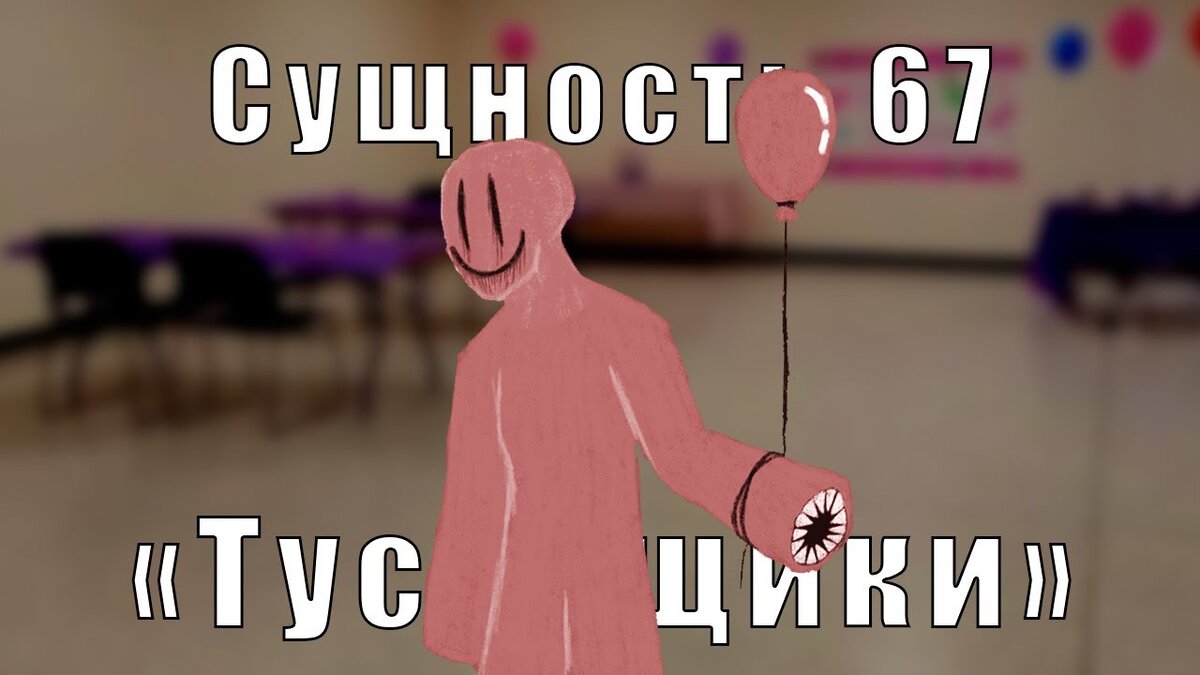 Backrooms: О закулисье (Что такое? (Уровни,сущности)) | Ivan Nerkan | Дзен