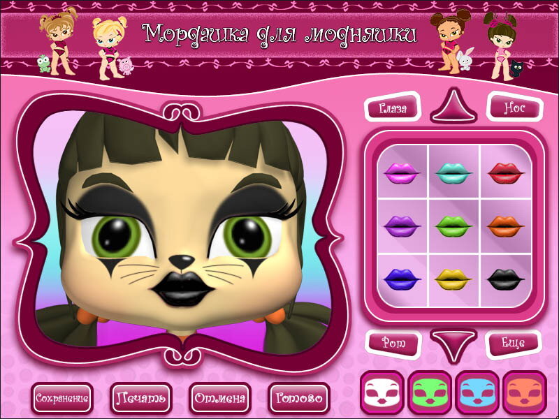 Игры про BRATZ | pink world | Дзен