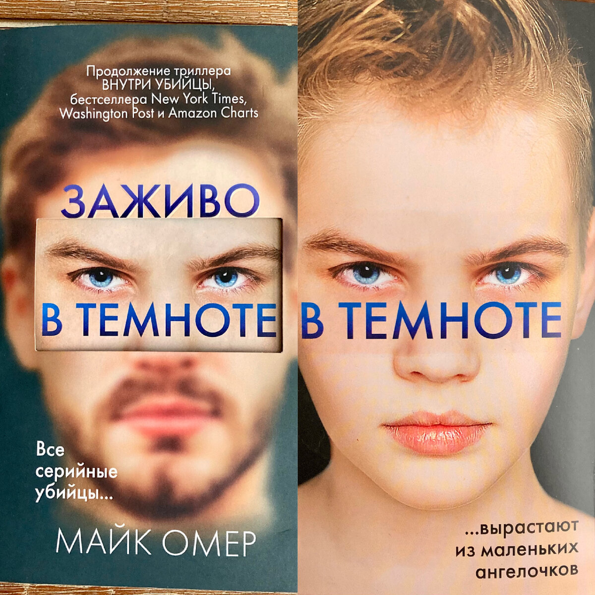 Трио детективов, на которое стоит обратить внимание 📚 | Keron | Дзен
