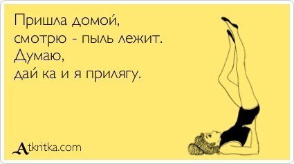 Книга 2 отчёт. Марла Силли «Школа Флайледи. Как навести порядок в доме ...