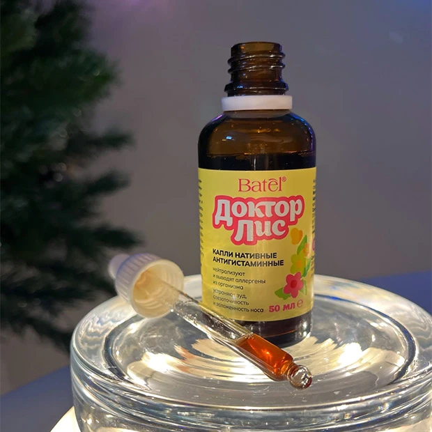 Капли от аллергии для детей и взрослых | Батэль. Формируем позитив | Дзен