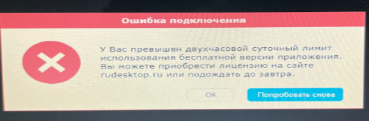 RuDesktop. Общие впечатления | Мой комп | Дзен