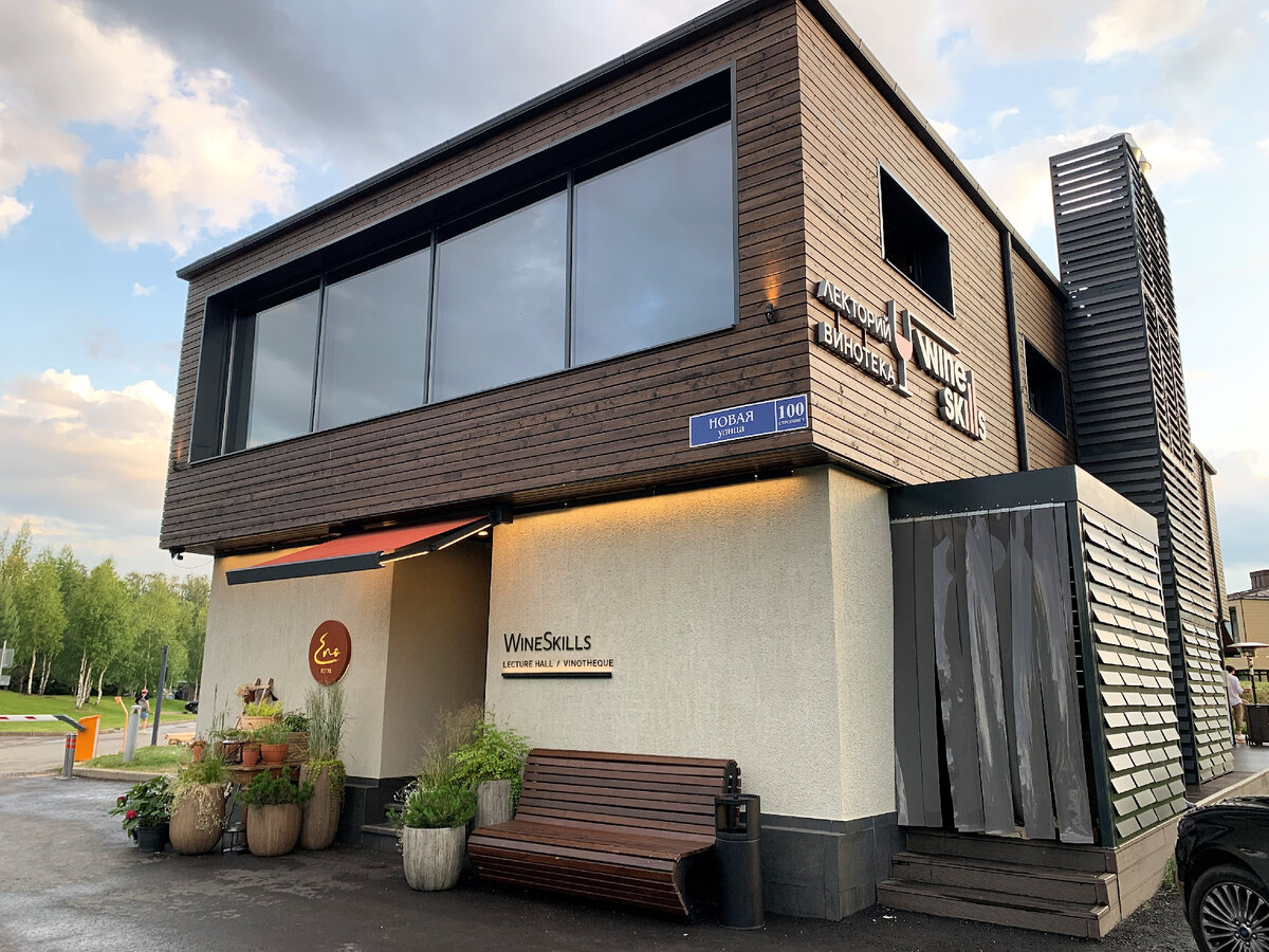 Загородный ресторан "ENO Bistro" в Сколково. Пробую перепелку с дикой ...