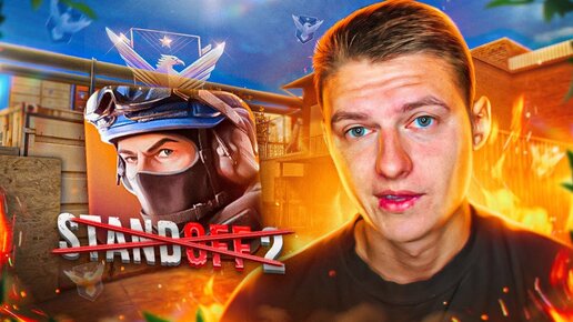 КОНЕЦ БЛИЗОК | Holdik | Дзен