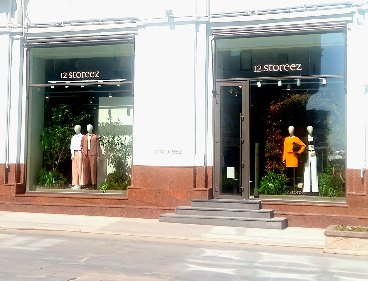 Вход в магазин по записи? Давно ли дьявол носит 12Storeez? | В гости к ...