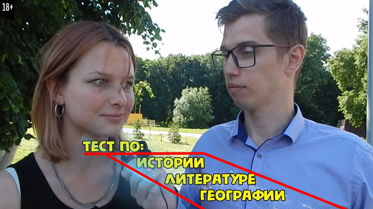 Тест на эрудицию Люди старше 42 лет уже не чувствуют себя гипер умными