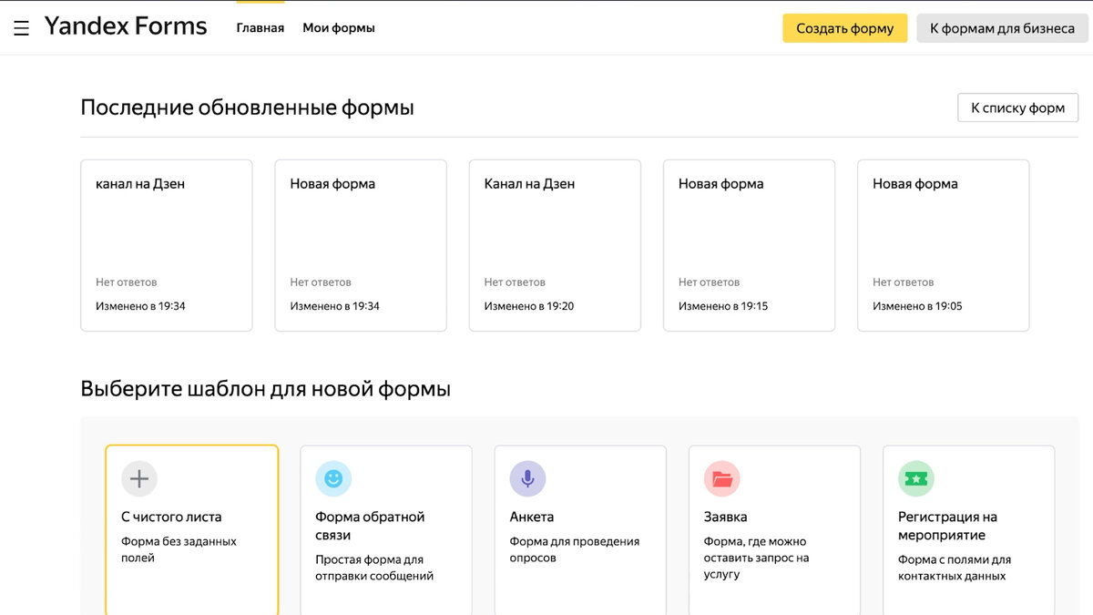 Как создать кнопку "Поддержать автора" на Дзен. Донаты | ИЗАБЕЛЬ ЗАГФАРОВА | Дзен