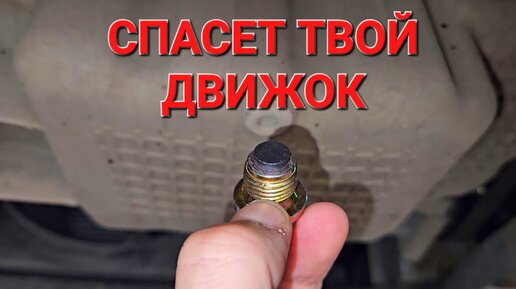 LADA VESTA СПАСИ СВОЙ ДВИЖОК. ВЫБИРАЕМ МОТОРНОЕ МАСЛО ОТ МАСЛОЖОРА ...
