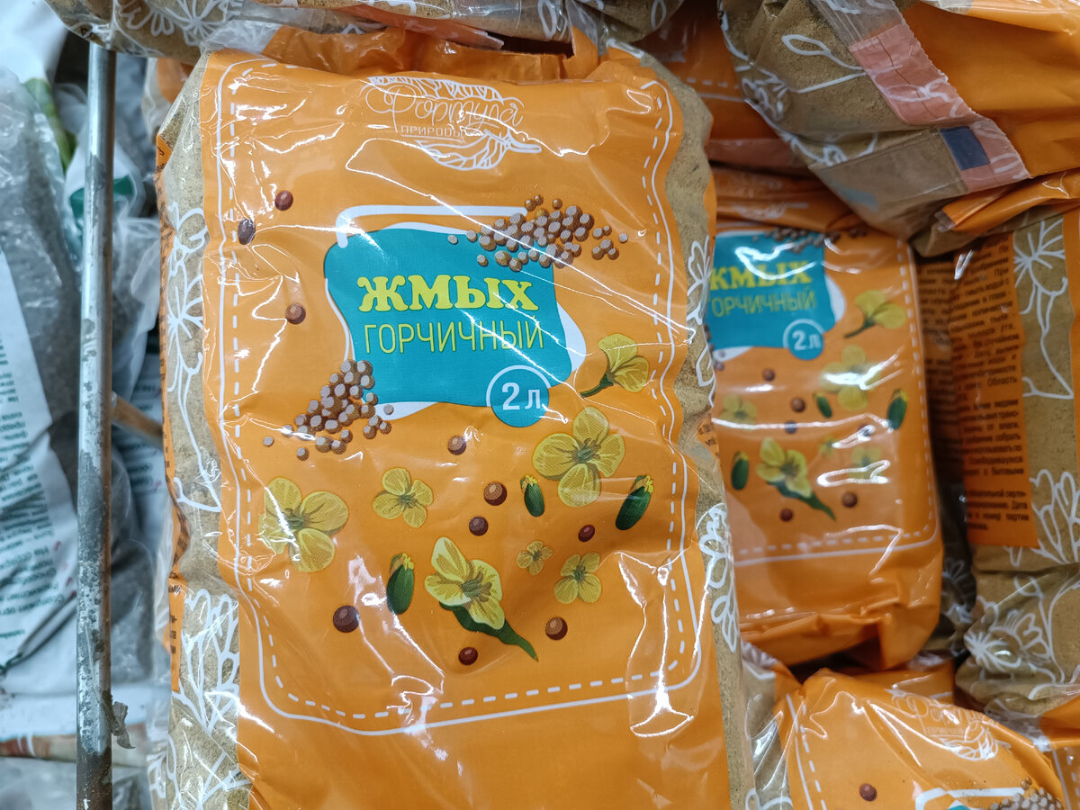 10 кг этого удобрения заменяет 1 м³ хорошего навоза, так мне сказала ...