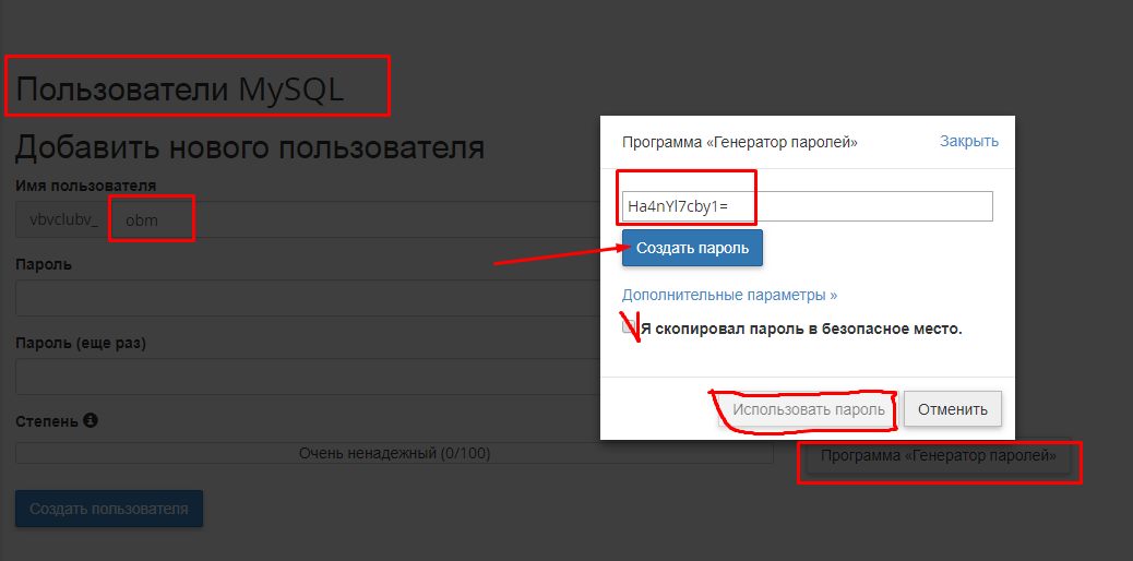 Как просто создать сайт с базой данных, показываю на примере обменного ...