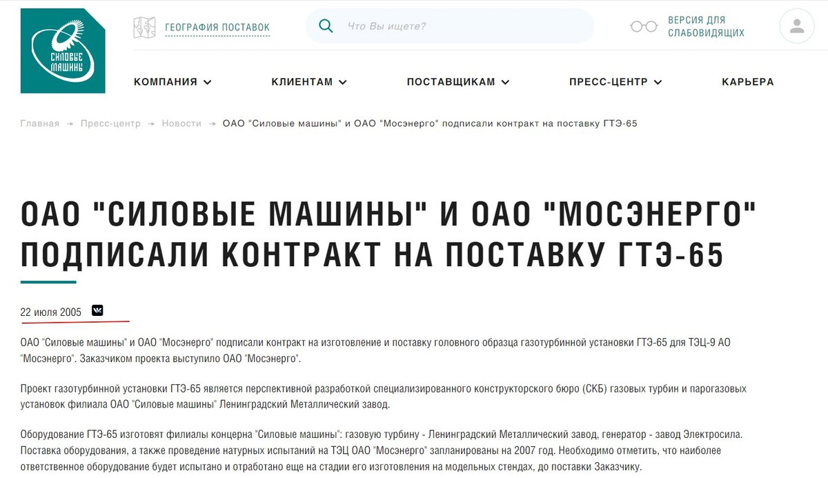 valshev • Российская промышленность сотворило очередное чудо, в которое отказываются верить ...