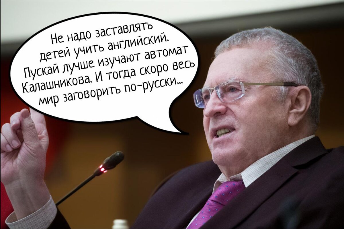 Русские слова, которые прижились в иностранных языках | Этому не учат в ...
