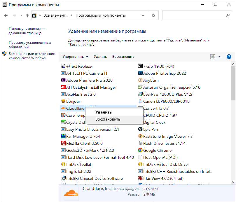 Как в Windows удалять программы правильно Soft Blog Дзен