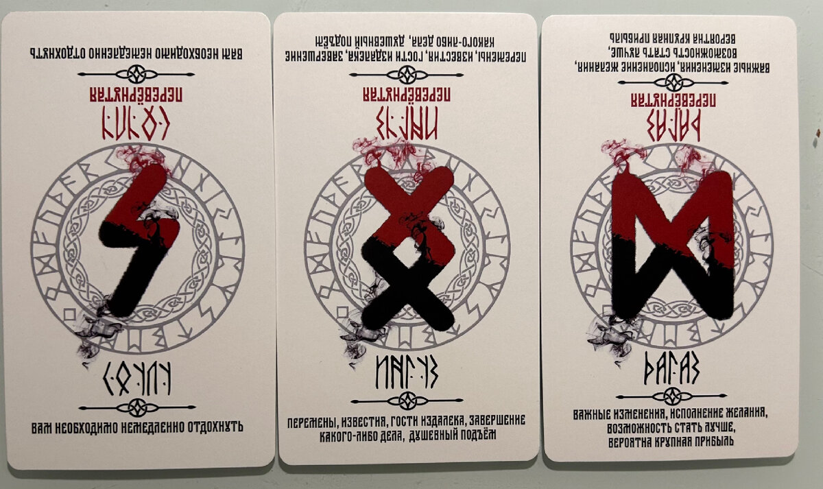 Пробуждение силы Мистические путешествия Дзен